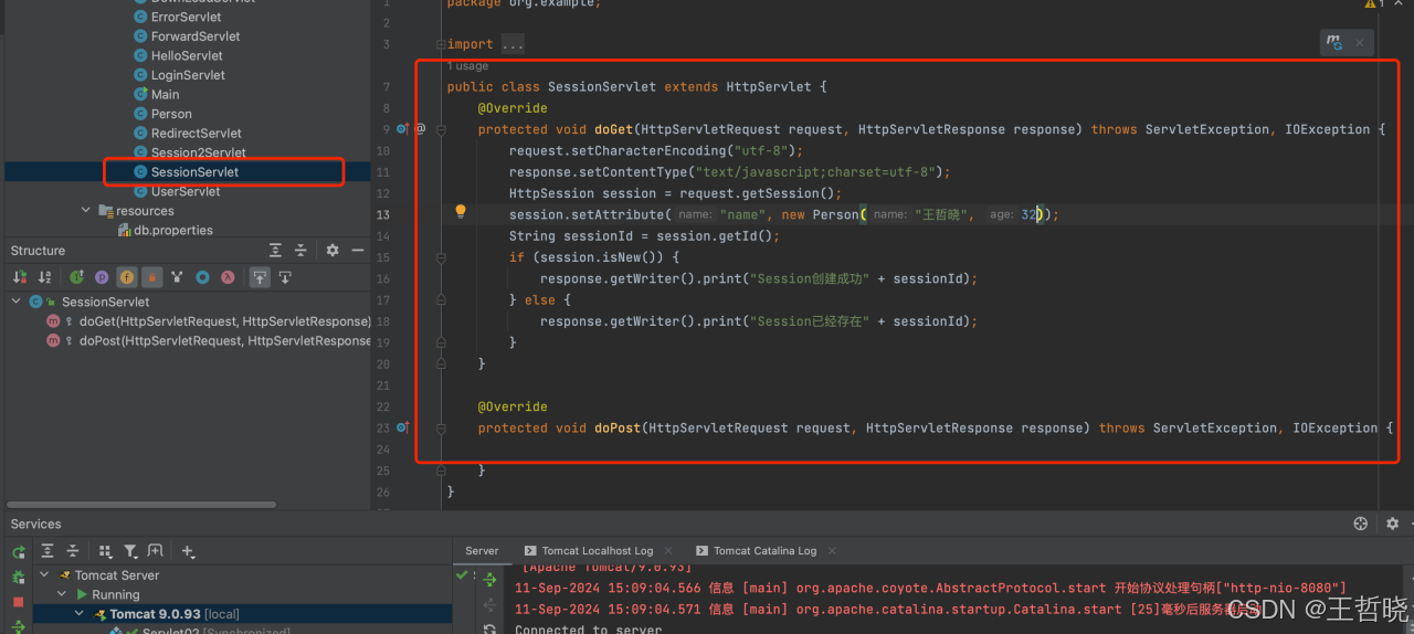 第三章 Session-CSDN博客