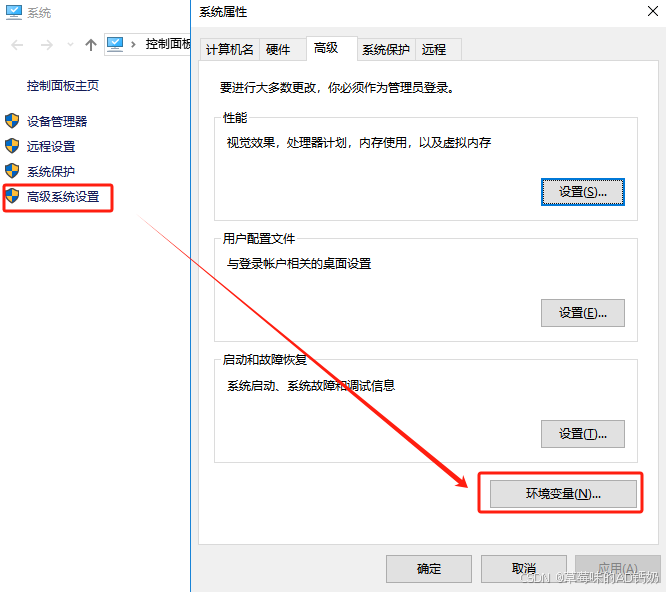 Python实现图片识别转换文字(ocr技术)python Cnocr 转换图片成文本 结果返回 Csdn博客
