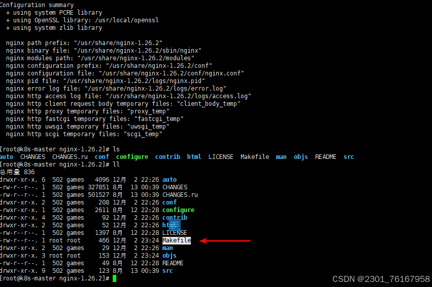 nginx部署详细教程_nginx部署教程-CSDN博客