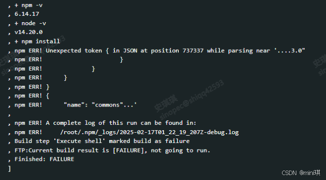 Vue项目在ccs上自动打包编译部署报错问题记录编译提示package Lockjson不对 Csdn博客