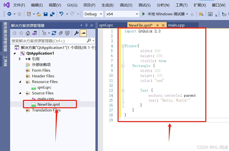 C++联合QML编程 - 1、创建项目(使用VS2019撰写C++程序)_vs创建qml项目-CSDN博客