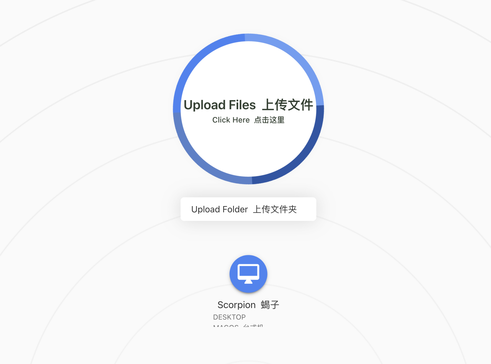 【GitHub项目推荐--Snapdrop：浏览器内的本地文件共享神器】_snapdrop本地化部署-CSDN博客