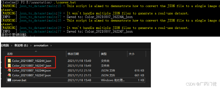 集合了所有会出的问题 labelme安装方法与使用方法如何批量labelme_json_to_dataset ValueError: path is on mount ‘D:‘,start ...