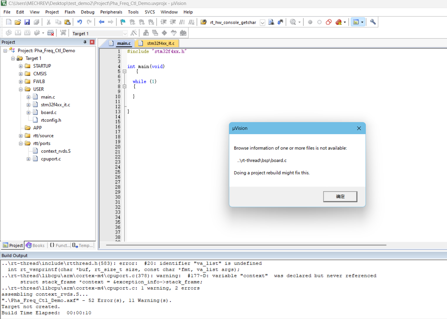 rt_thread移植到stm32上的详细步骤_rt-thread stm32-CSDN博客