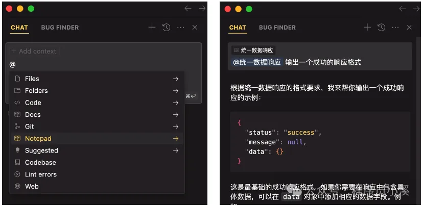 【Cursor】Cursor核心功能详解_cursor notepad-CSDN博客
