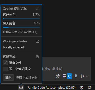 VSCode 通义灵码或Kilo Code插件聊天窗口如何在右侧打开_vs code ai对话如何放在最右边-CSDN博客