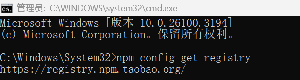 创建vue项目淘宝镜像报错：Failed to get response from https://registry.npm.taobao.org/binary-mirror-config ...