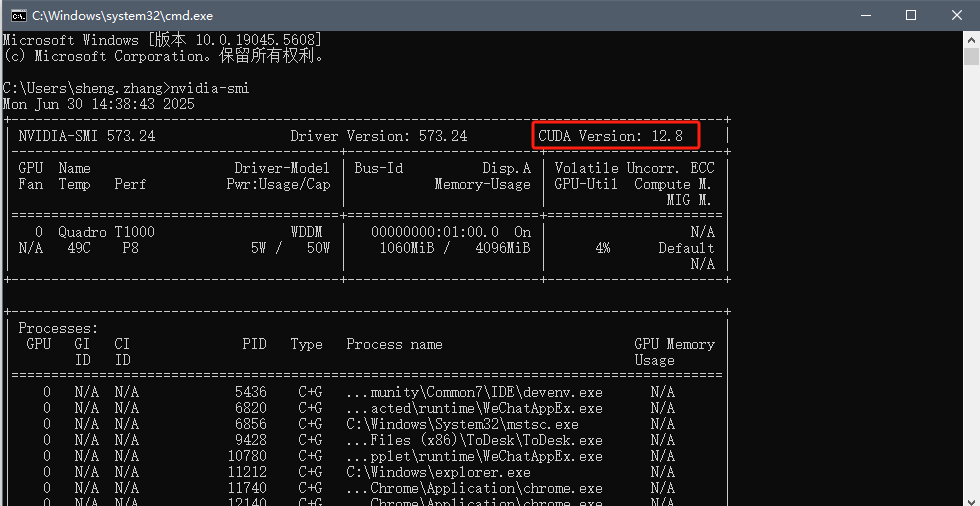 yoloV11模型训练GPU环境配置保姆级教程_vs安装部署yolov11模型-CSDN博客