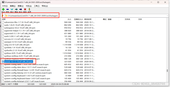 iostat命令使用详解-CSDN博客