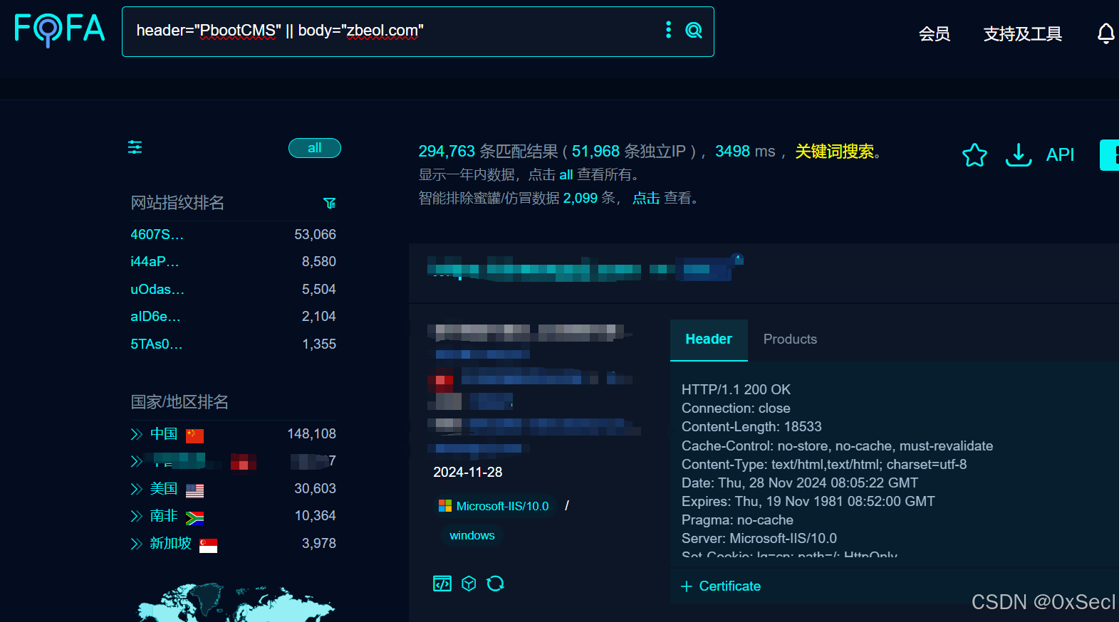 PbootCMS entrance.php SQL注入漏洞复现-CSDN博客