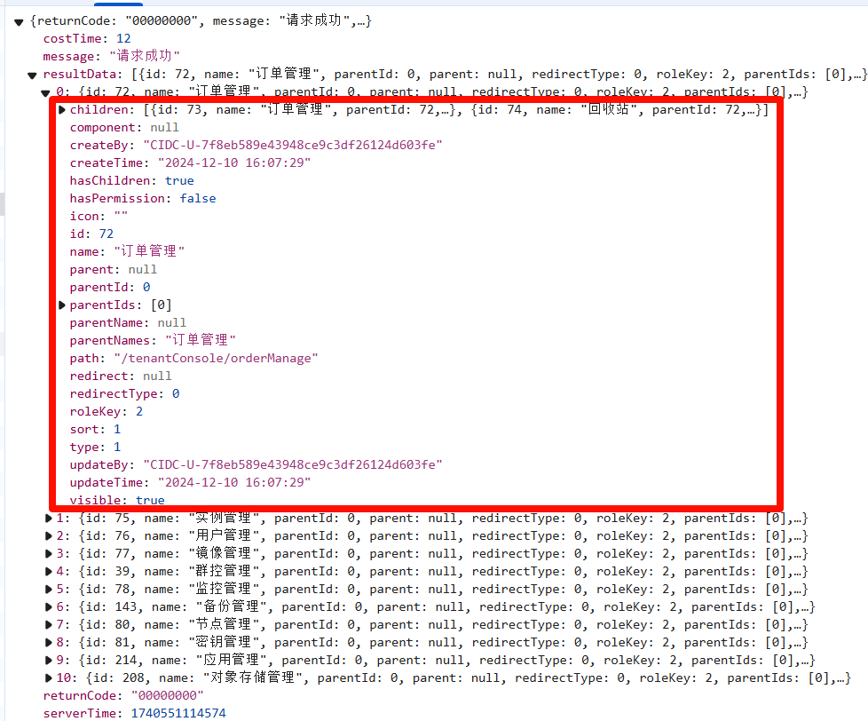 vue3 动态路由_vue3+ts实现动态路由-CSDN博客