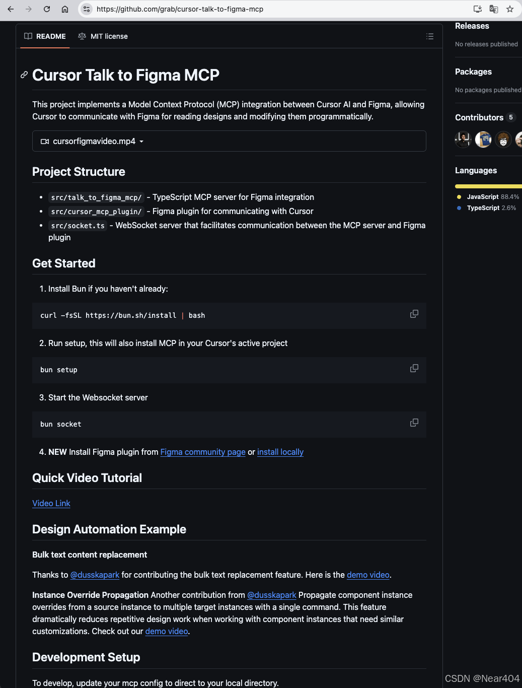 自动生成可编辑的产品原型Cursor+Figma MCP(全网最细全流程教程)_figma mcp教程-CSDN博客