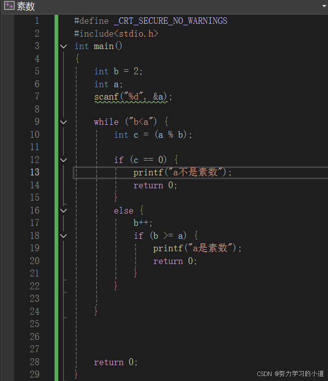 关于c语言中使用while循环来判断素数_c语言while判断素数-CSDN博客
