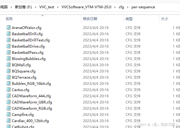 使用VS2019配置H266参考软件VTM并运行(多图)_vtm使用-CSDN博客