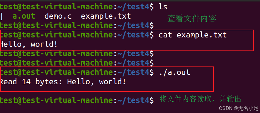 Linux系统编程(文件编程) Csdn博客