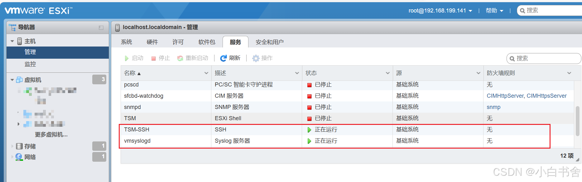 解决ubuntu启动出现UUID=xxxxxxxxx does not exist. Dropping to a shell!_uuid does not exist-CSDN博客
