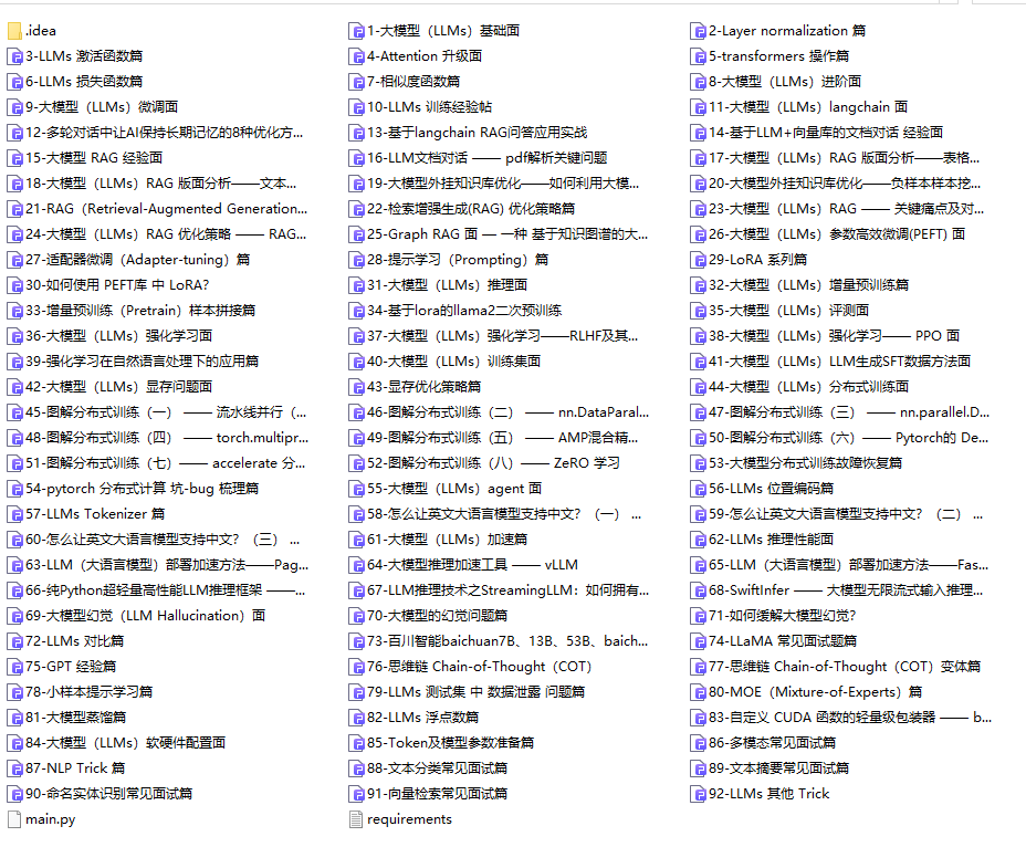深入理解Transformer：大模型时代的核心架构_transformer_AI大模型嘟嘟-DeepSeek技术社区
