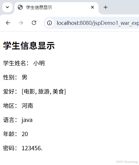javaweb入门-表单的提交和显示_网页java提交输入框代码-CSDN博客