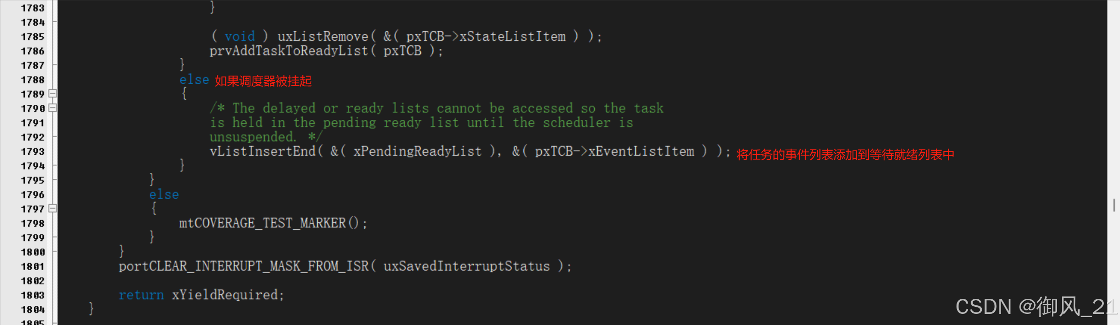 Freertos——任务挂起、任务恢复api函数使用及内部实现剖析 Freertos挂起任务 Csdn博客