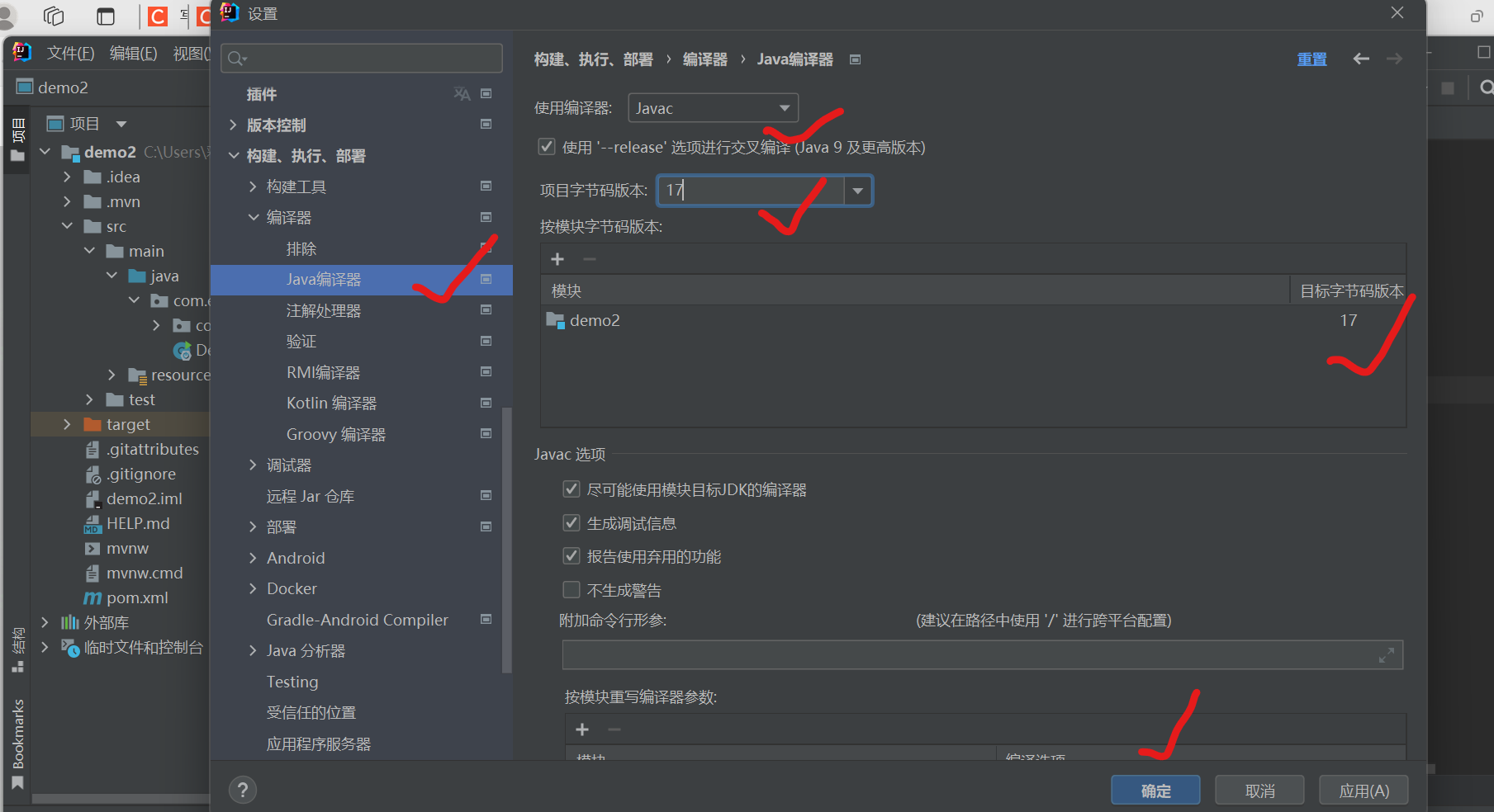 解决IntelliJ IDEA报错Error: java: 错误: 不支持发行版本 XX_java: 错误: 不支持发行版本 24-CSDN博客