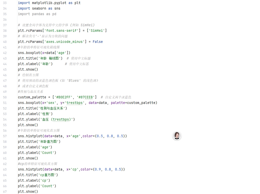 DAY 7 复习日-CSDN博客