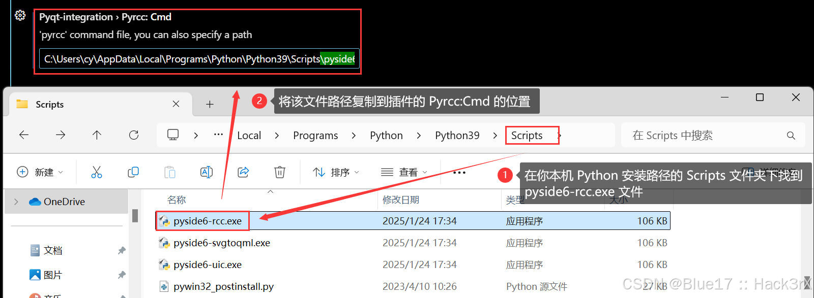 Python GUI 开发 | PySide6 & PyQt6 框架初识-CSDN博客