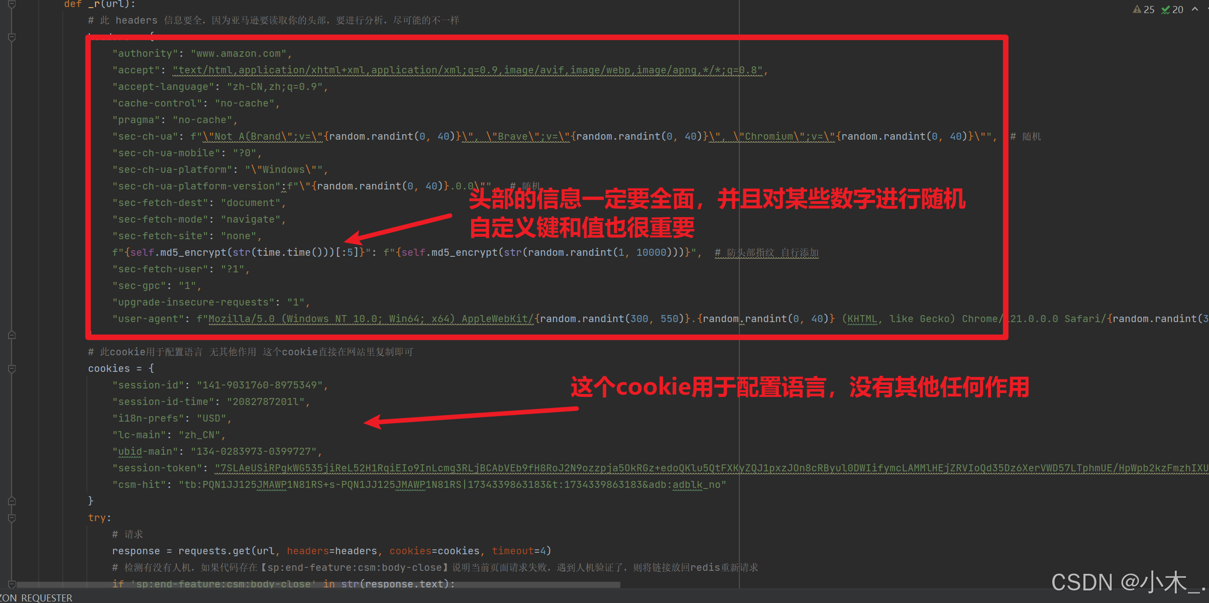 【Python 采集亚马逊公开数据】轻松过验证，无需分布式，大量采集，高效简单_csm-hit-CSDN博客