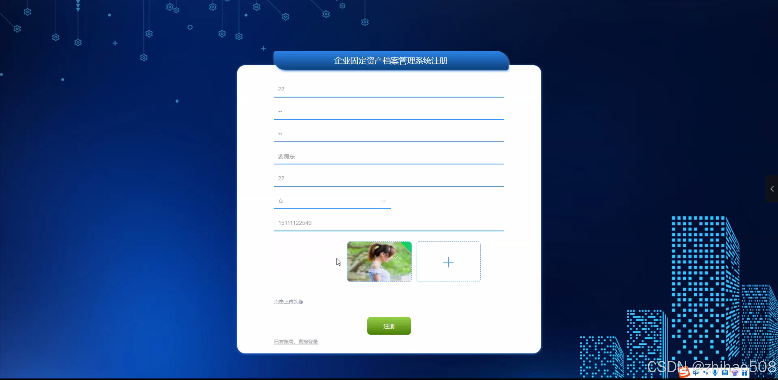 基于pythonflask框架的企业固定资产档案管理系统（开题程序论文） 计算机毕设企业档案管理系统论文开题报告 Csdn博客