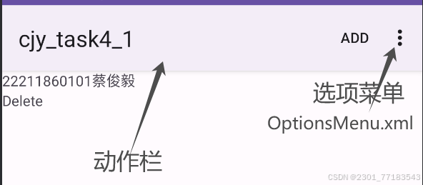 Android开发_theme.material3.daynight.noactionbar-CSDN博客