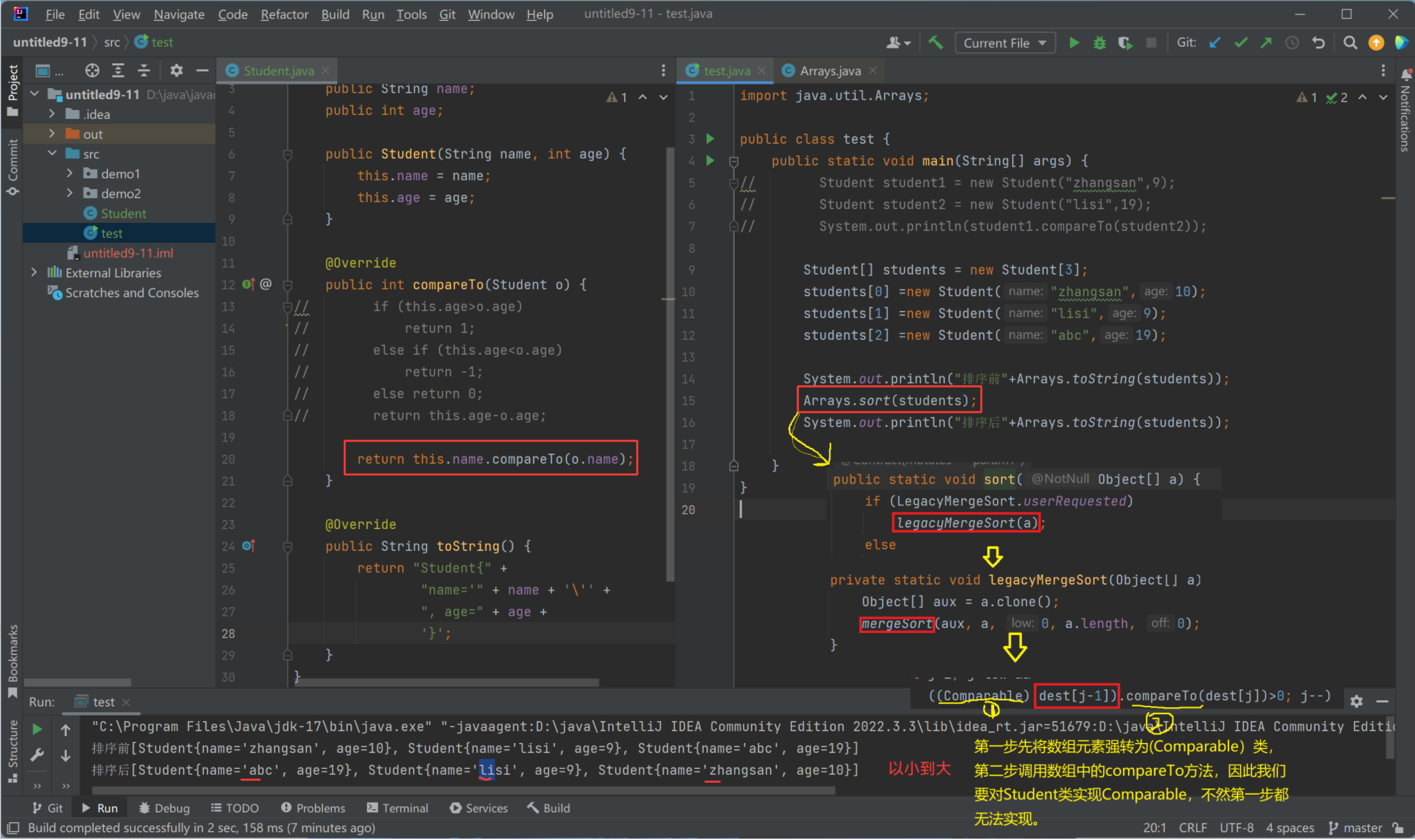 javaSE（基础）：compareTo和compare的使用_java的compare用法-CSDN博客