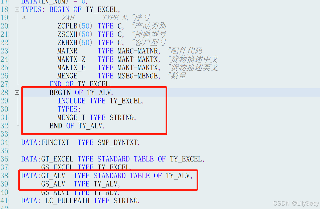 ABAP+EXPORT/IMPORT定义结构注意点_sap export 导出结构-CSDN博客