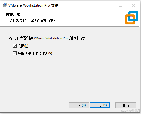 在win10中安装VMware15-CSDN博客