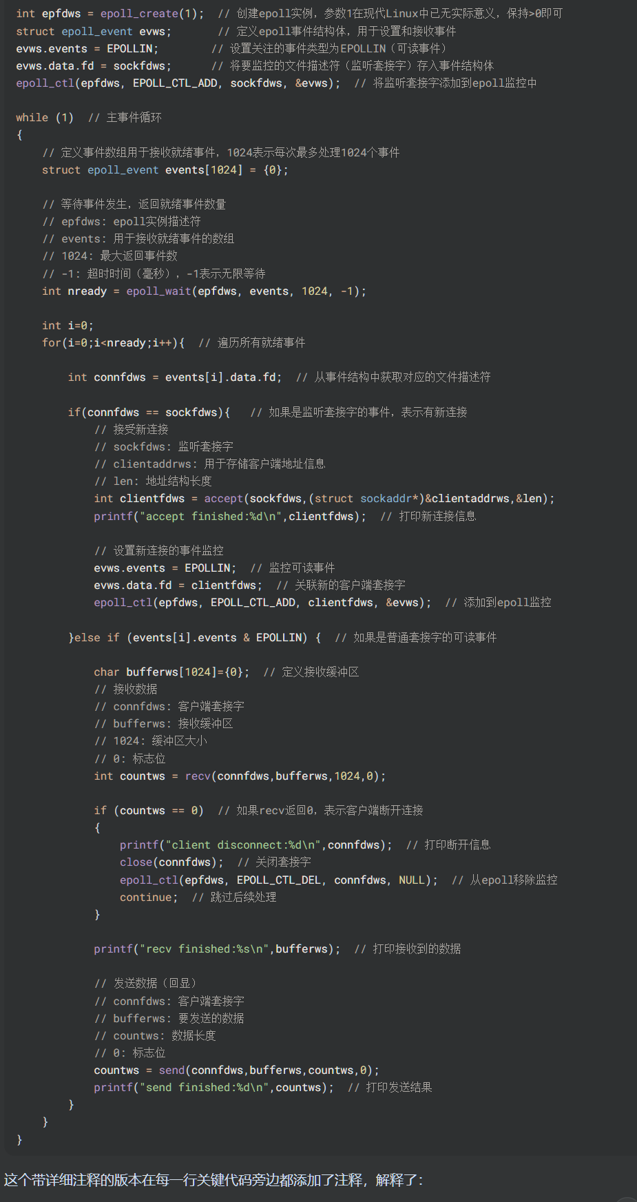 IO多路复用 select |POLL |EPOLL -CSDN博客