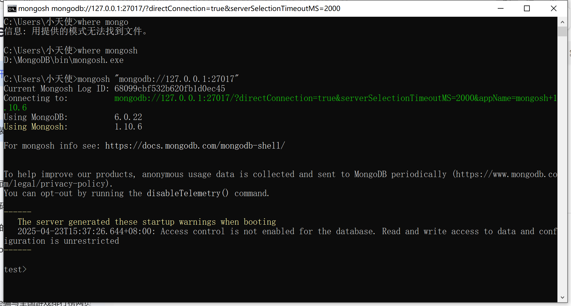 关于MongoDB的下载6.0+版本_mongodb6.0下载-CSDN博客