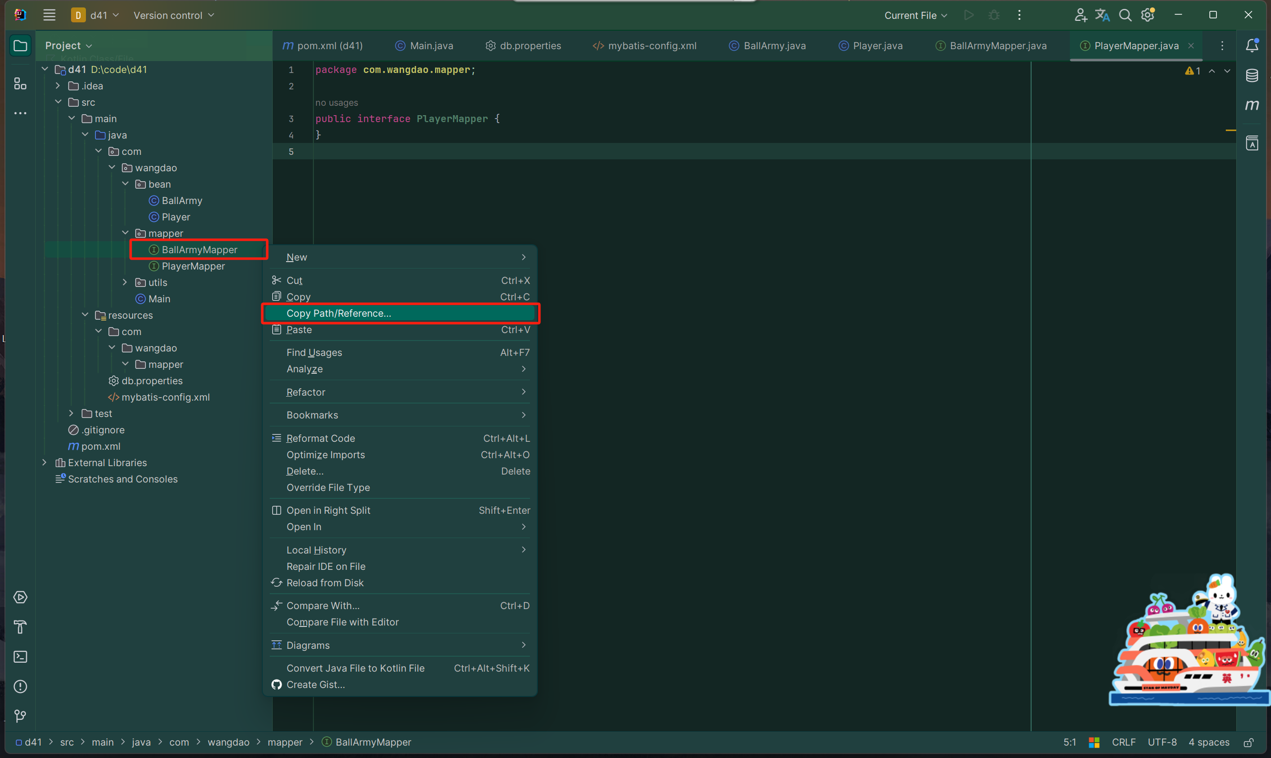 在IDEA中创建Mapper.xml文件模板_mapper.xml模板-CSDN博客