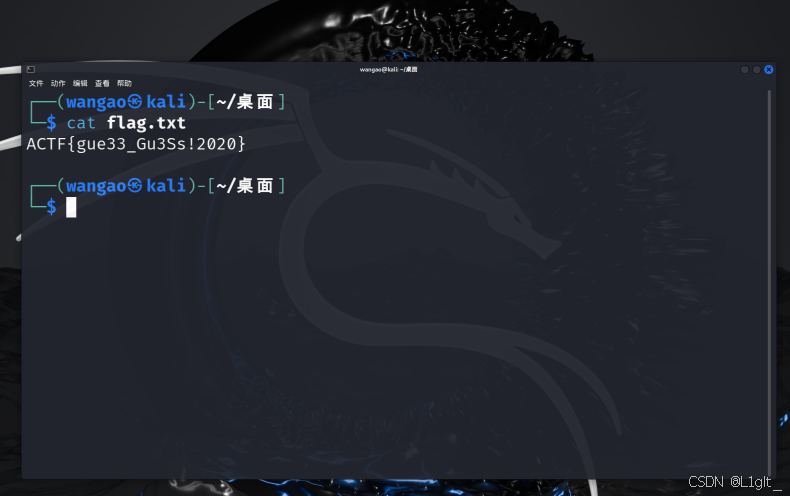 BUUCTF-MISC-[ACTF新生赛2020]outguess WP-CSDN博客