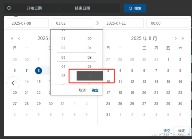 Element ui DateTimePicker 日期时间选择器选择时分秒修改鼠标悬停背景颜色_elementui中el-date-picker日期组件中修改鼠标移动时的颜色-CSDN博客