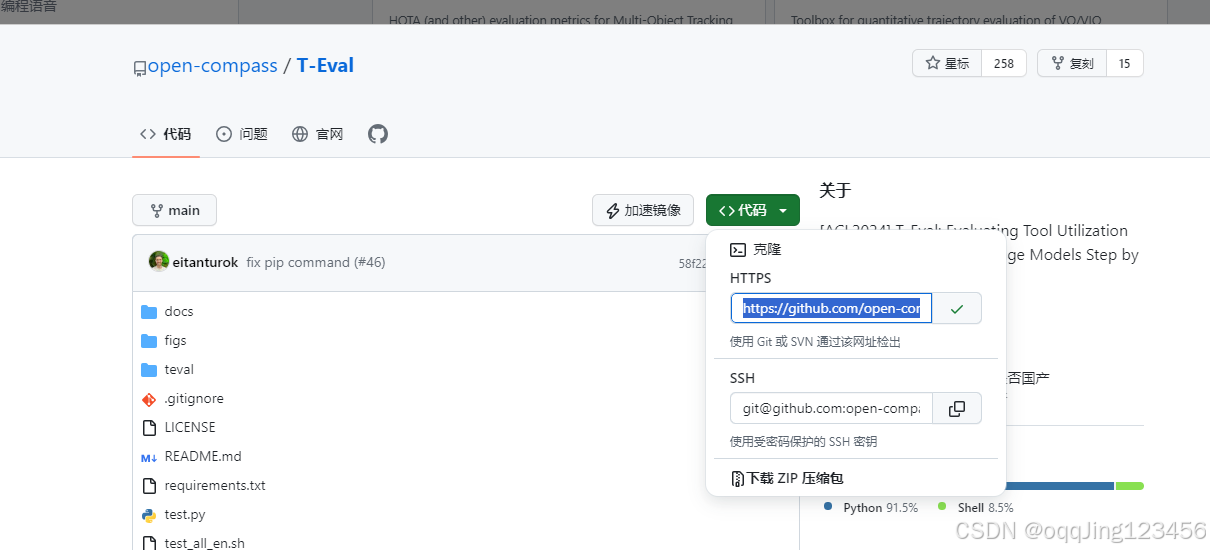 关于python+人工智能模型(deepseek/chatgpt)应用领域抛砖引玉，程序员的反思_pyshp pyproj功能-CSDN博客