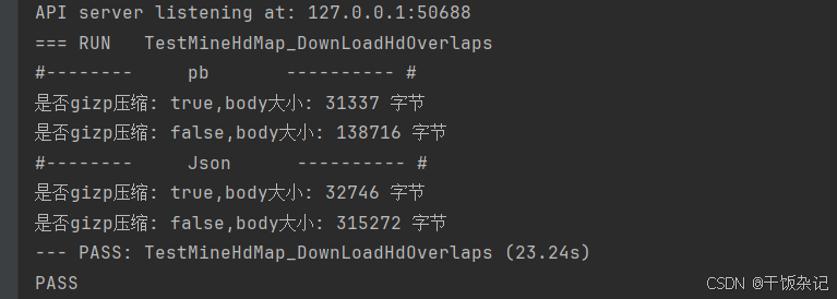资源同步选型分析-CSDN博客