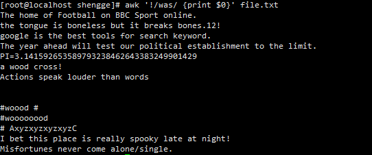 AWK 命令详解：Linux Shell 中的文本处理利器_awk逐行解析-CSDN博客