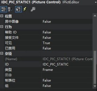 【MFC】为Picture Control控件添加变量_mfc picture control-CSDN博客