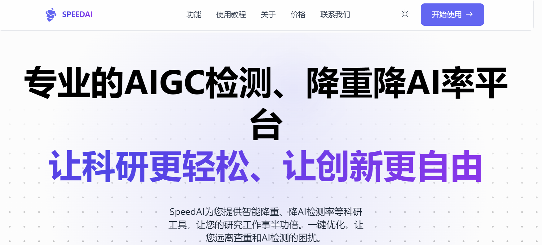 怎么降ai率？良心测评推荐10个降ai工具，aigc率降到个位数-CSDN博客