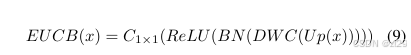 论文学习6：EMCAD:Efficient Multi-scale Convolutional Attention Decoding for Medical Image ...