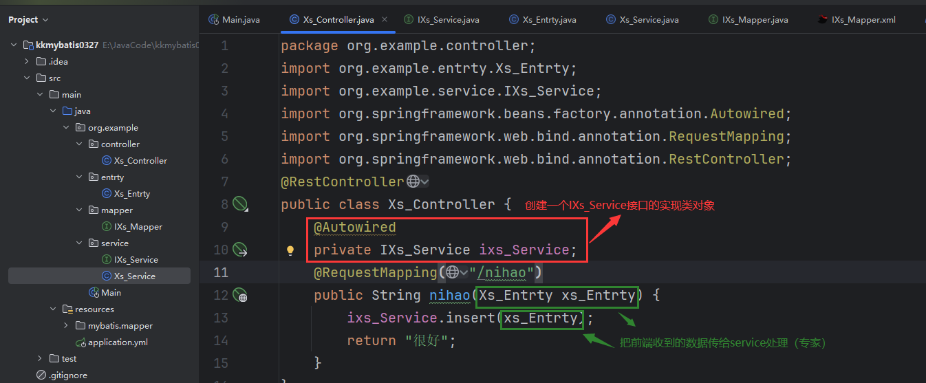 SpringBoot和Vue整合Mybatis_vue+springboot+mybatis-CSDN博客