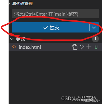 linux系统下配置vscode，使用gitee管理代码版本_linux下vscode 与git-CSDN博客