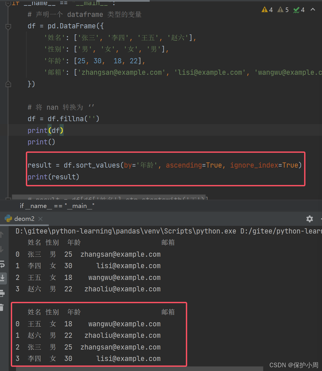 【Python】pandas 基础操作手册（下）_python pandas手册-CSDN博客