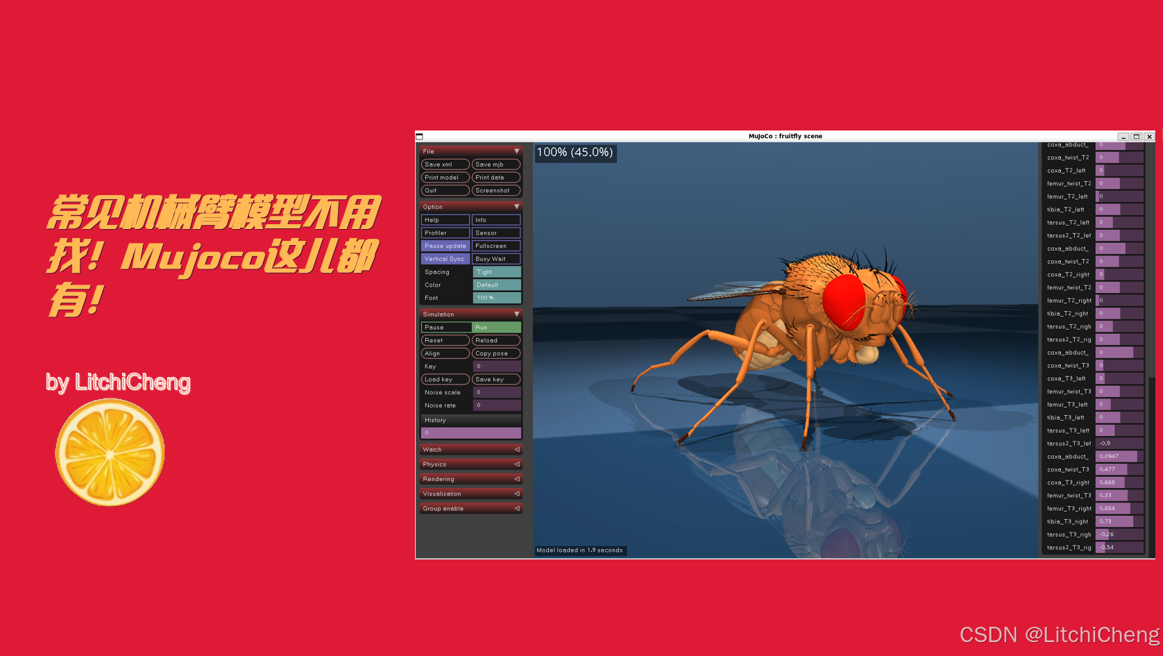 常见机械臂模型不用找！Mujoco这儿都有！_常见机械臂模型不用找!mujoco这儿都有!-CSDN博客