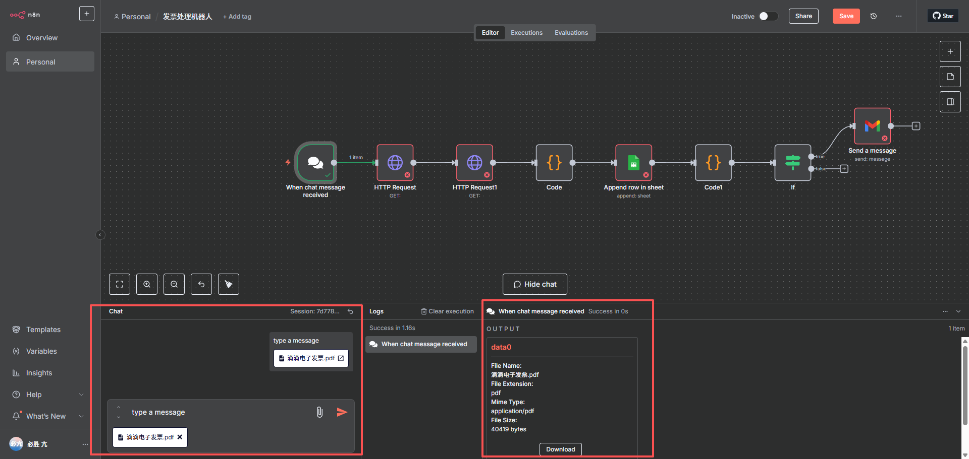 n8n自动化动作流学习笔记-搭建发票处理机器人_n8n 做一个发票识别工作流-CSDN博客