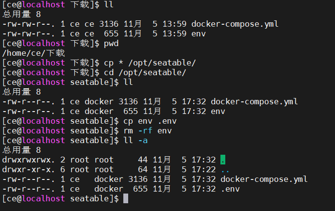 Centos7环境安装Docker部署SeaTable开发者版_seatable本地部署-CSDN博客