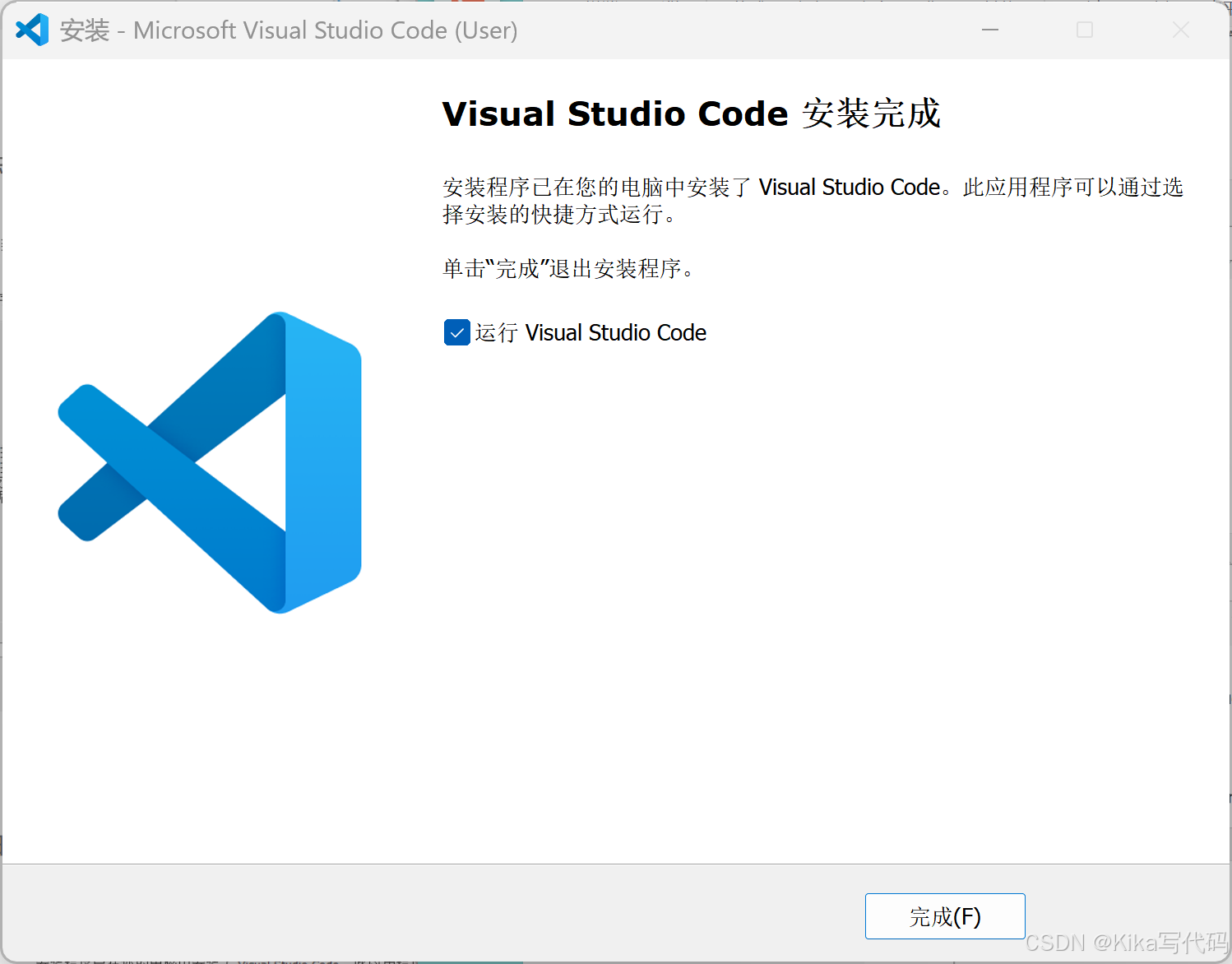 【已解决】VSCode下载安装，Visual Studio Code 手把手教你 超详细教程 小白_visual studio怎么安装安装 g++(mingw) csdn-CSDN博客